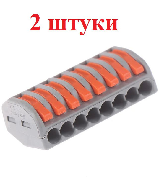 Колодка клеммная быстрозажимная типа Ваго (WAGO). - купить с доставкой ...