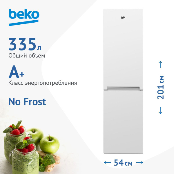 Холодильник Beko RCNK 335 K 00 W, белый - купить по доступной цене в ...