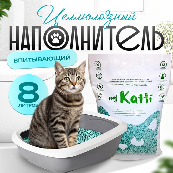 AHVOLAN MAATILA Наполнитель Минеральный, Бумажный Впитывающий Трава ...