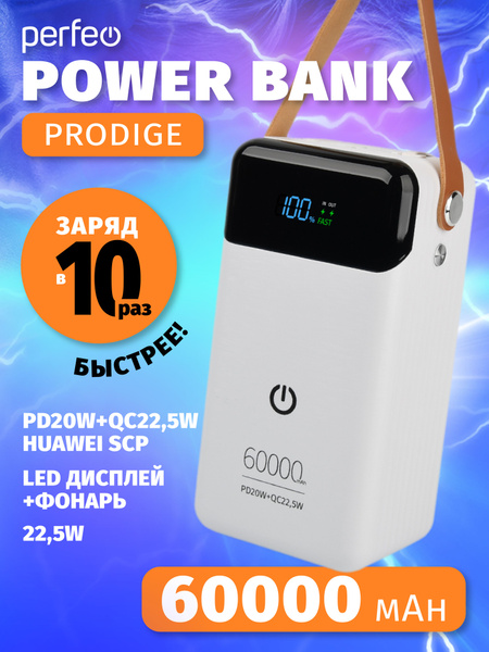 Внешний аккумулятор (Power Bank) Perfeo MOUNTAINS_USB_USB Type-C_Lightning - купить по выгодным ...