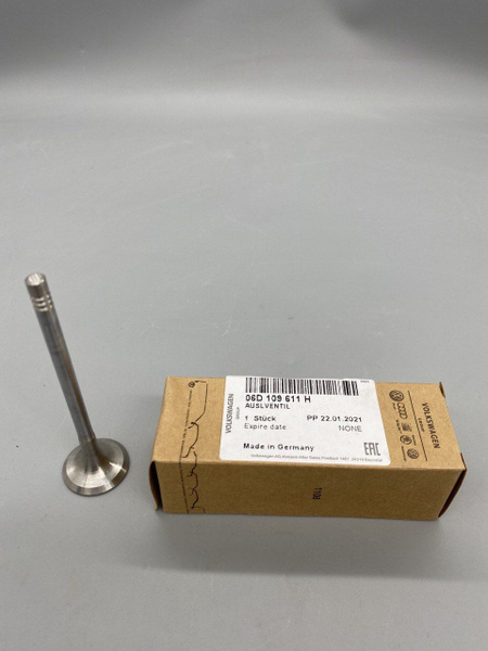 Клапан выпускной VAG Арт. 06D109611H - VAG (VW/Audi/Skoda/Seat) арт ...