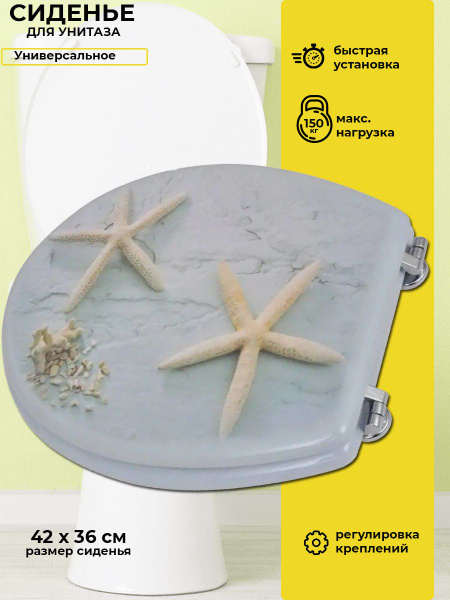 Крышка для туалета Zalel MDF P-786 универсальная с металлическим ...