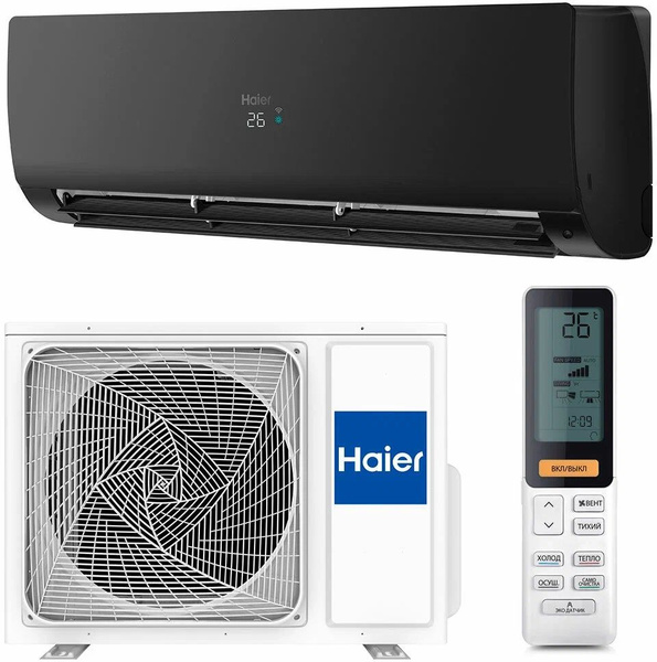 Сплит-система кондиционер HAIER AS50S2SF2FA-B / 1U50S2SJ3FA - купить по ...