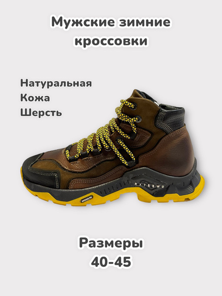 Кроссовки SASHASHOES На каждый день - купить с доставкой по выгодным ...