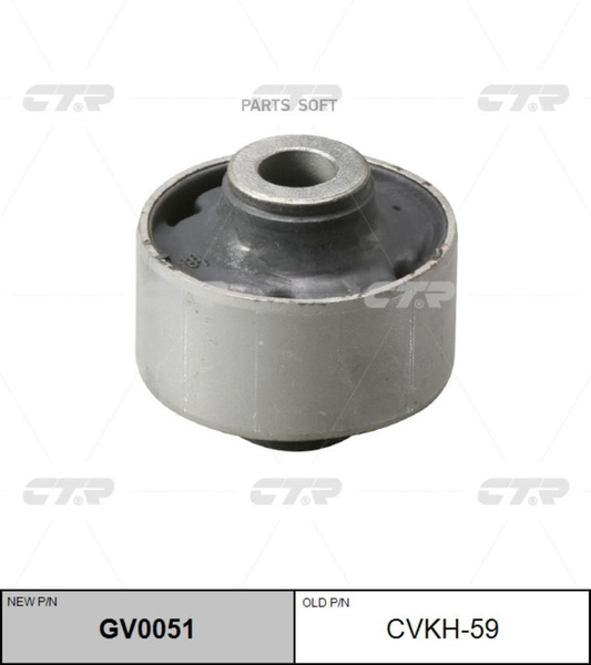 Сайлентблок рычага подвески Hyundai Sonata Santa Fe Elantra XD 54584 ...