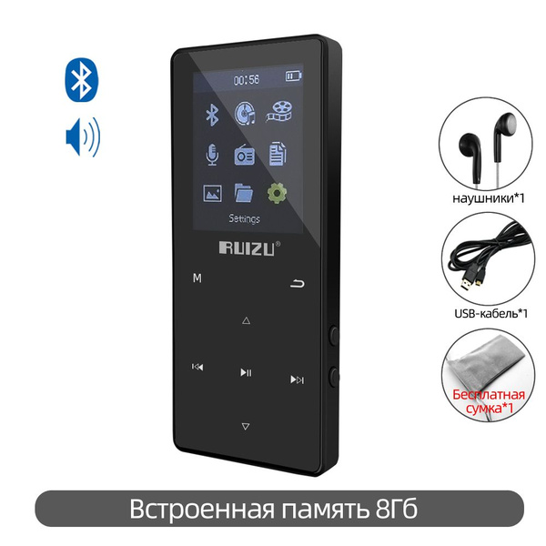 MP3-плеер RUIZU D51 Bluetooth с динамиком, Портативный металлический ...