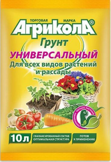 Грунт Агрикола Универсальный 10л - купить по низкой цене в интернет ...