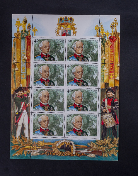 Почтовый блок Российская Федерация (современные), Военная тематика, сохранность Extremely Fine ...