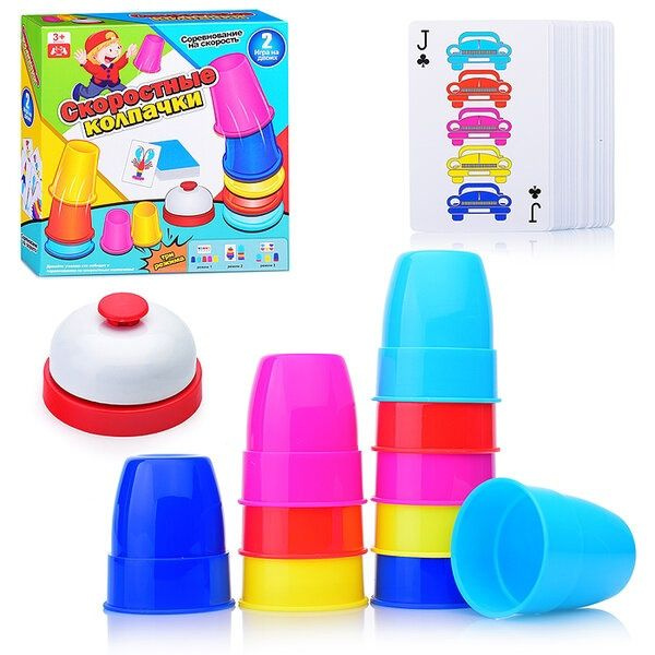 Настольная игра для малышей скоростные колпачки/игра развивающая для ...