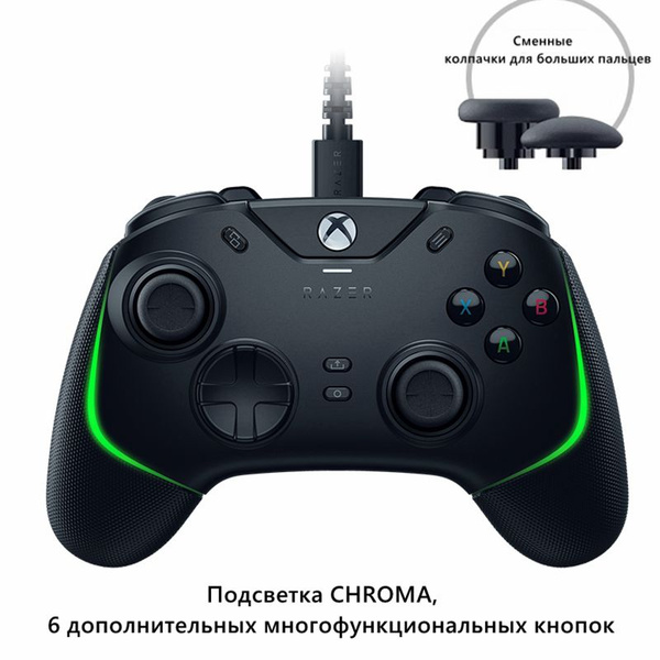 Геймпад Razer, для Xbox One, черный - купить по выгодной цене в ...