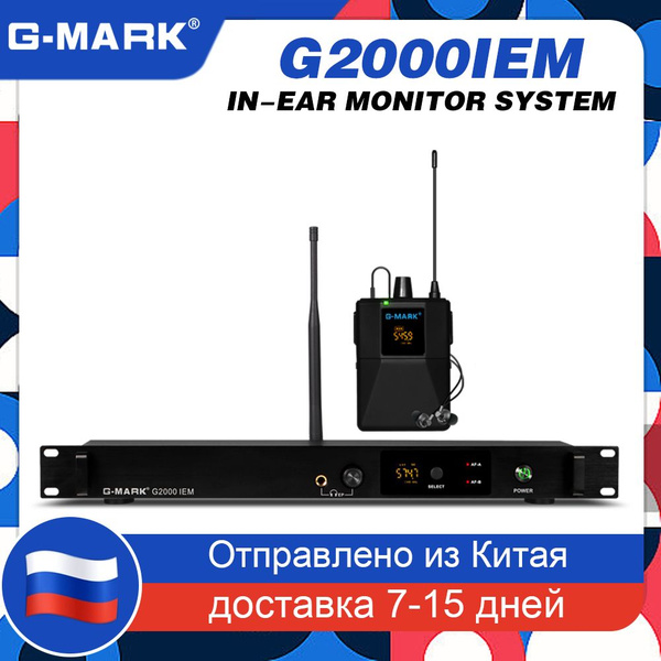 Беспроводной ушной монитор MARK G2000 UHF Stage Return С возможностью ...