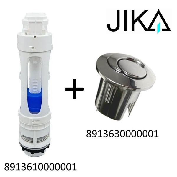 Сливной механизм JIKA 8913610000001+ кнопка 8913630000001(короткая ...