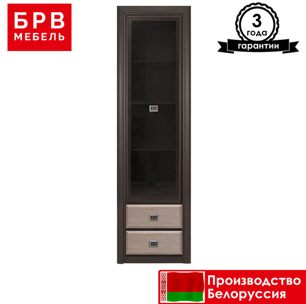 Шкаф-витрина БРВ МЕБЕЛЬ Коен REG1W2S, 59x40x201 см - купить по выгодной цене в интернет-магазине ...
