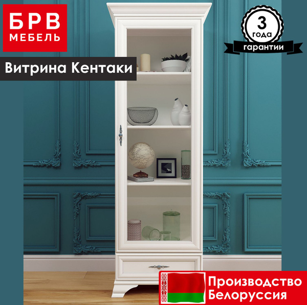 Шкаф-витрина БРВ МЕБЕЛЬ Кентаки REG1W1S, 70x44x198 см купить c ...