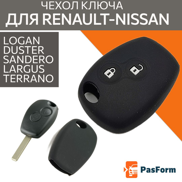 Чехол ключа для Renault Logan, Duster, Sandero, Lada Largus, Nissan Terrano , Almera силиконовый ...