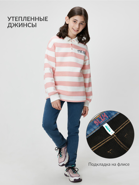 Джинсы Acoola - купить с доставкой по выгодным ценам в интернет-магазине OZON (1284757726)