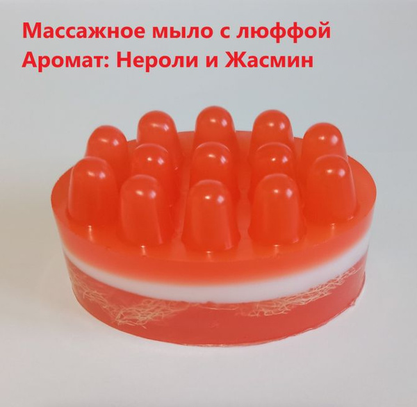 Массажное мыло с люфой - купить с доставкой по выгодным ценам в ...