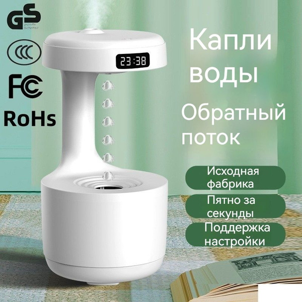 Увлажнитель воздуха J-S-Q001_Жемчужно-белый, белый купить на OZON по низкой цене (1310532962)