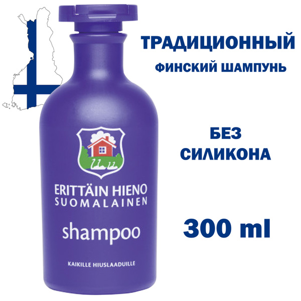 Традиционный финский шампунь для волос Erittain, 300 мл - купить с ...