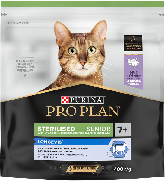 Сухой корм PRO PLAN CAT SENIOR 7+ STERILISED LONGEVIS для пожилых ...