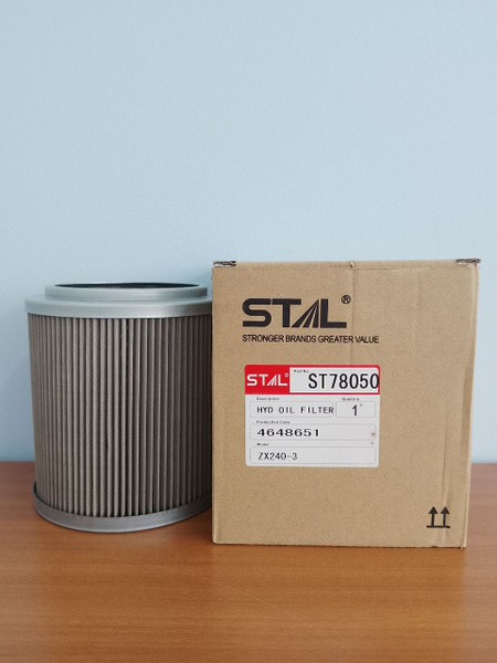Фильтр гидравлический STAL ST78050 (4648651; R010052; HY90544) HITACHI ...
