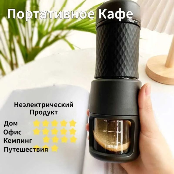 Гейзерная кофеварка купить c доставкой на OZON по низкой цене (1732912908)