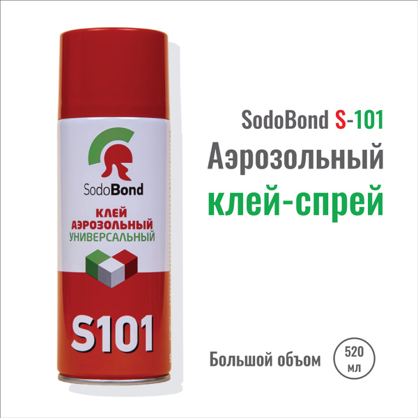 SodoBond Клей Клей аэрозольный универсальный 520 мл, 1 шт. - купить с ...