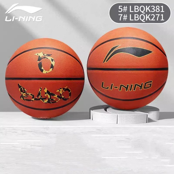 Мяч баскетбольный LI-NING SKU00LANQIU, 7 размер, желтый купить по ...