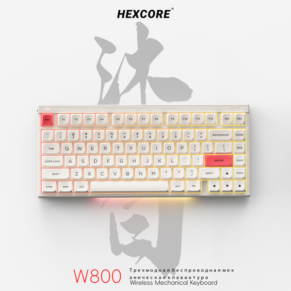 Механическая клавиатура Hexcore W800 купить по низкой цене: отзывы, фото, характеристики в ...