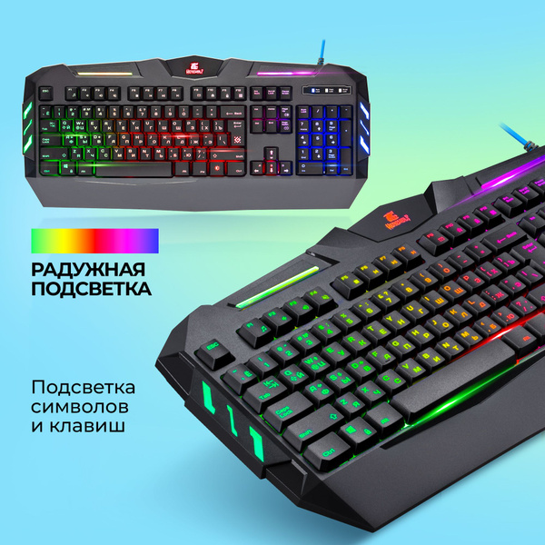 Defender игровая клавиатура мембранная проводная Werewolf RGB (Full ...