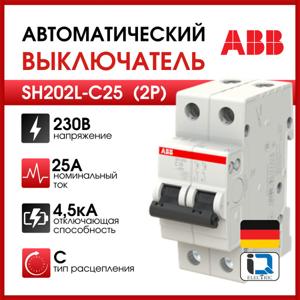 Купить Выключатель автоматический 2п SH202L C25 ABB 2CDS242001R0254 по низкой цене в интернет ...
