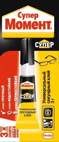 Клей Момент Клей момент супер секундный универсальный 3 мл 3 г, 1 шт ...