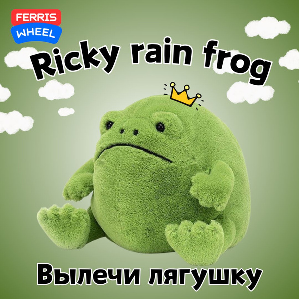 Плюшевая игрушка мультяшная лягушка Ricky rain frog Подушка украшение ...