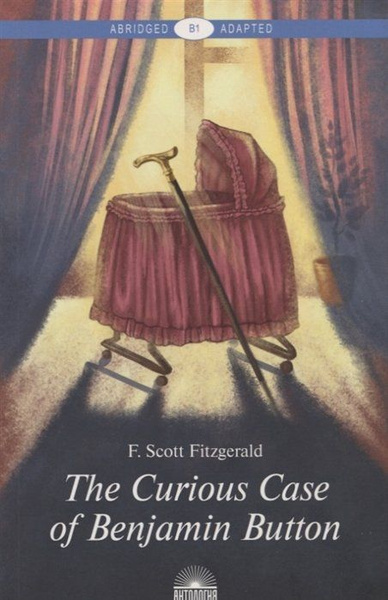 The Curios Case of Benjamin Button - купить с доставкой по выгодным ... The Curios Case of Benjamin Button - купить с доставкой по выгодным ...