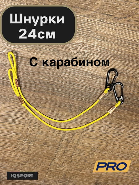 Гамаши IQ Sport Спорт и активность - купить с доставкой по выгодным ...