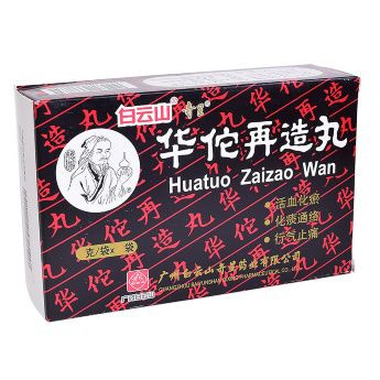 Болюсы Хуато Цзайцзао (Huatuo Zaizao Wan) /18 пакетиков по 4 г - купить ...