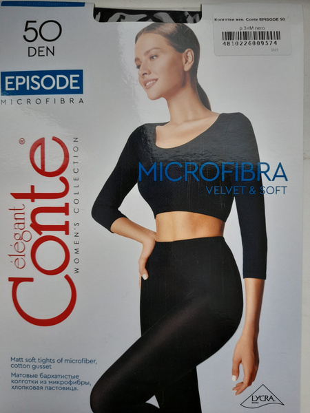 Колготки Conte, 50 ден, 1 шт купить на OZON по низкой цене (1332822462)