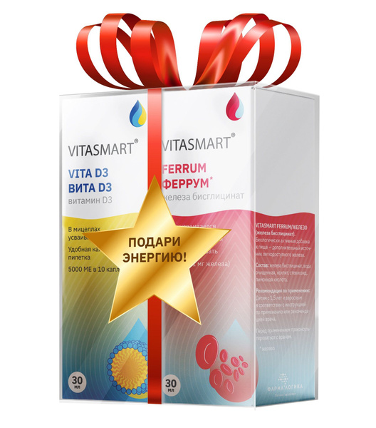 VITASMART набор подарочный "Подари Энергию!" - купить с доставкой по выгодным ценам в интернет ...