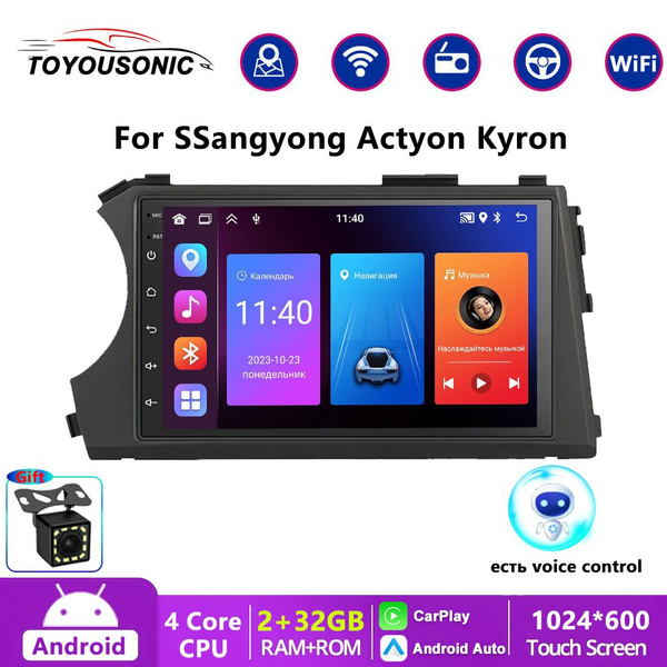 Автомагнитола для SsangYong Actyon 2005-2010, Kyron 2005-2015+камера (4 ...