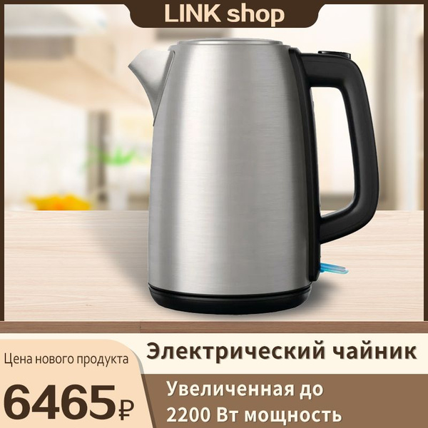 Электрический чайник Philips HD9351, серебристый купить на OZON по ...