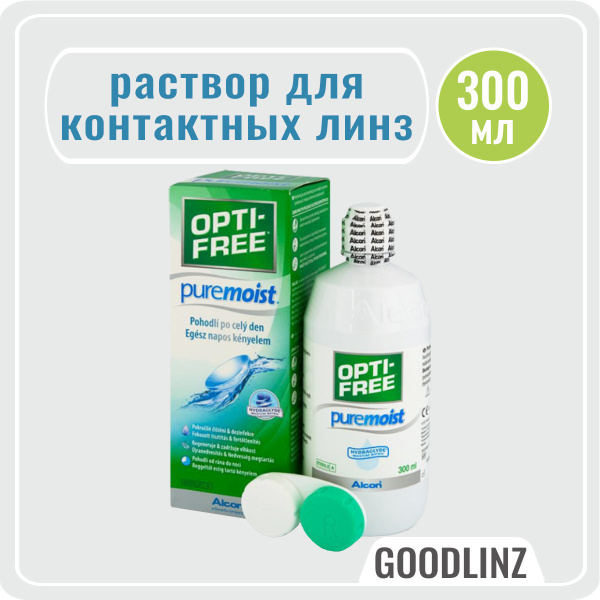Раствор для контактных линз Alcon OptiFree Pure Moist / 300 мл. / с ...