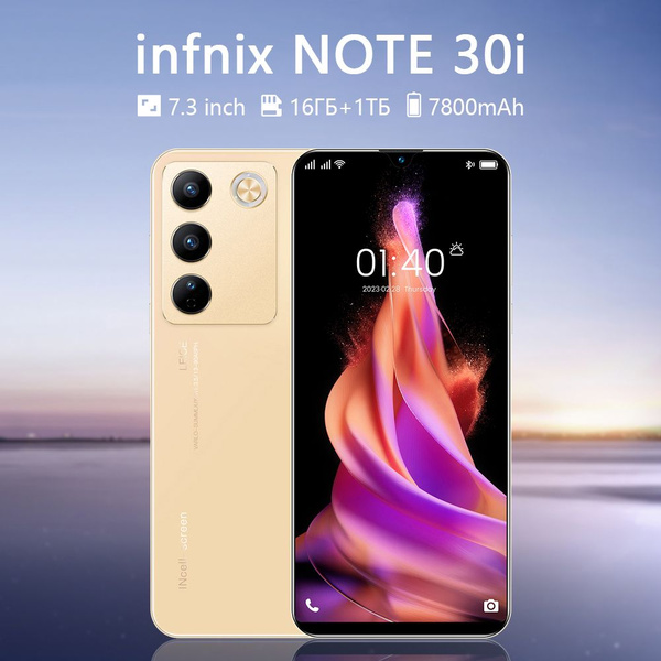 Смартфон Xioami Remi Note 12 -SJX23-1-222 - купить по выгодной цене в ...