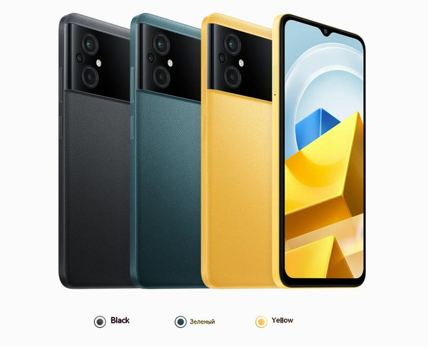 Смартфон Poco M5 - купить по выгодной цене в интернет-магазине OZON ...