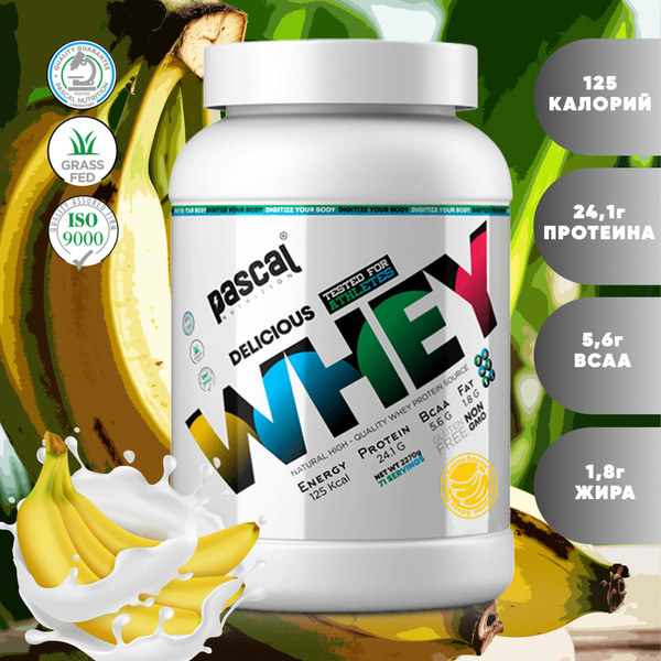 Протеин для набора мышечной массы сывороточный Delicious Whey 900 гр со ...