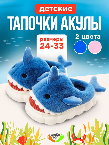 Тапочки Аниме купить на OZON по низкой цене (1717676434)