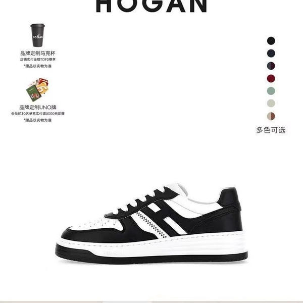 Кроссовки Hogan - купить с доставкой по выгодным ценам в интернет ...
