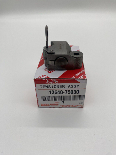 Натяжитель цепи Toyota 1354075030 - Toyota арт. 1354075030 - купить по ...