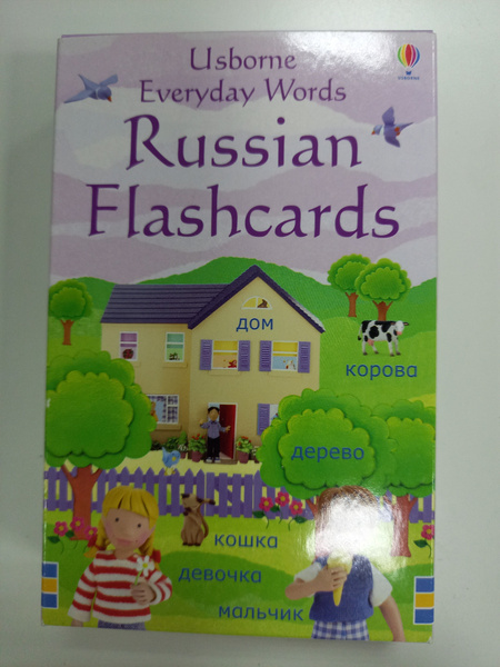 Everyday Words RUSSIAN FLASHCARDS - купить с доставкой по выгодным ...