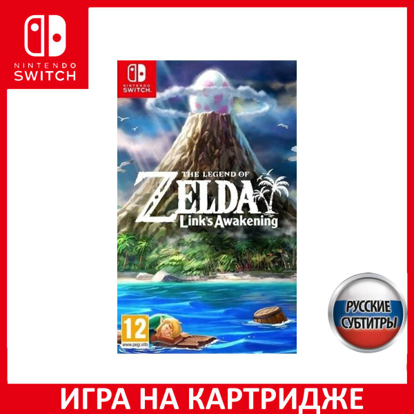 Игра The Legend of Zelda: Link's Awakening Русская Версия (Switch ...