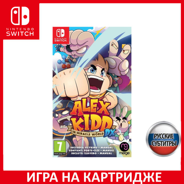 Игра Alex Kidd In Miracle World DX (Nintendo Switch, Русские субтитры ...